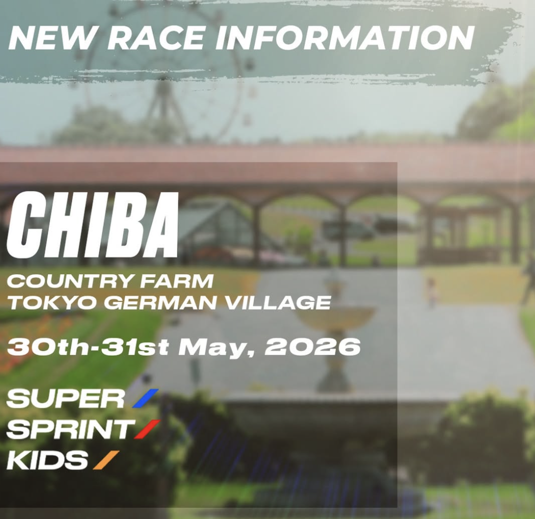 【2026年】Spartan Race CHIBA ドイツ村 完全攻略ガイド【スパルタンレース】 - SMADAN